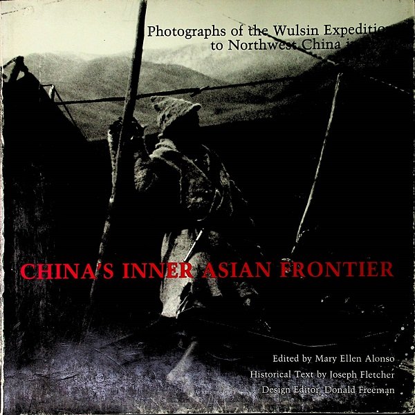 China's Inner Asian Frontier | Library of Turkistani
