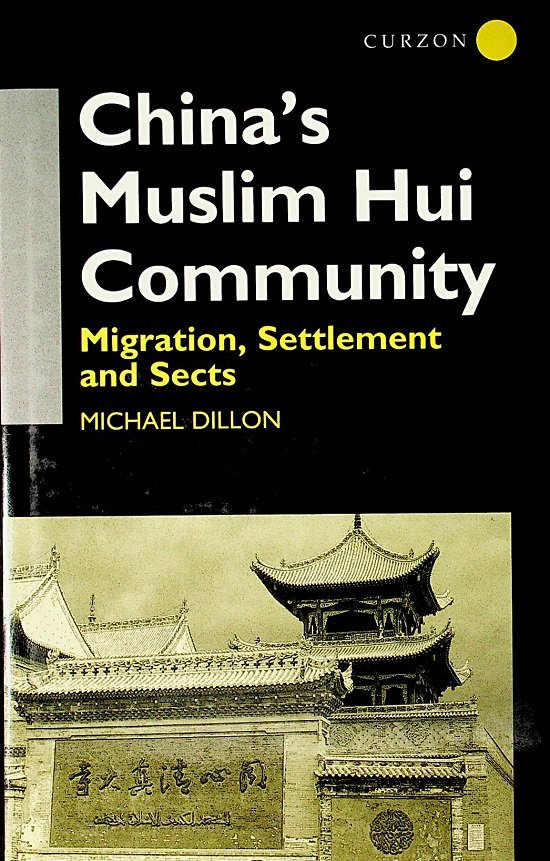 China's Muslim Hui Community | Library of Turkistani