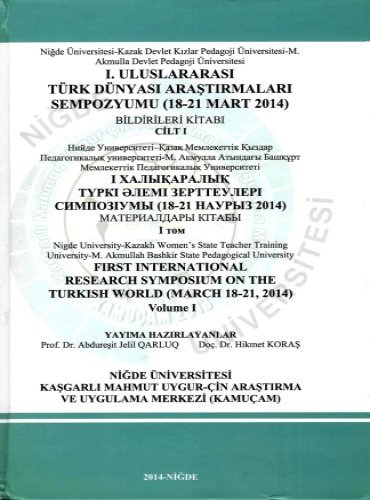 ULUSLARARASI TÜRK DÜNYASI ARAŞTIRMALARI SEMPOZYUMU 2014 ( BİLDİRİLERİ ... ULUSLARARASI TÜRK DÜNYASI ARAŞTIRMALARI SEMPOZYUMU 2014 ( BİLDİRİLERİ ...