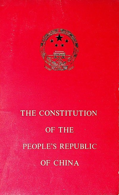 The Constitution of The People's Republic of China | Library of Turkistani